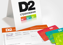 D2 Insurance / D2 Insurance / KIAN